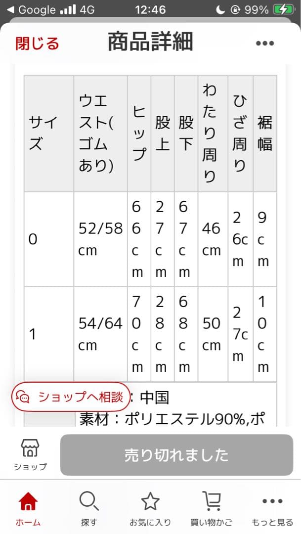 emmi yoga フラワー　イエロー　上下　セットアップ