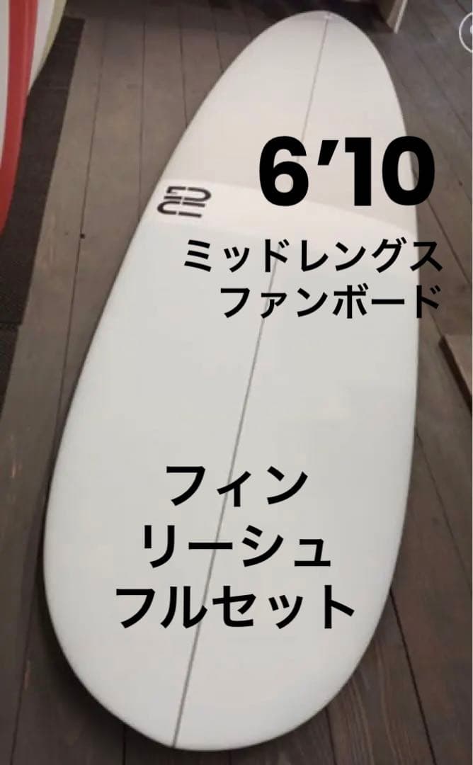 美品❣️サーフボード 6’10 CROSS GEAR2