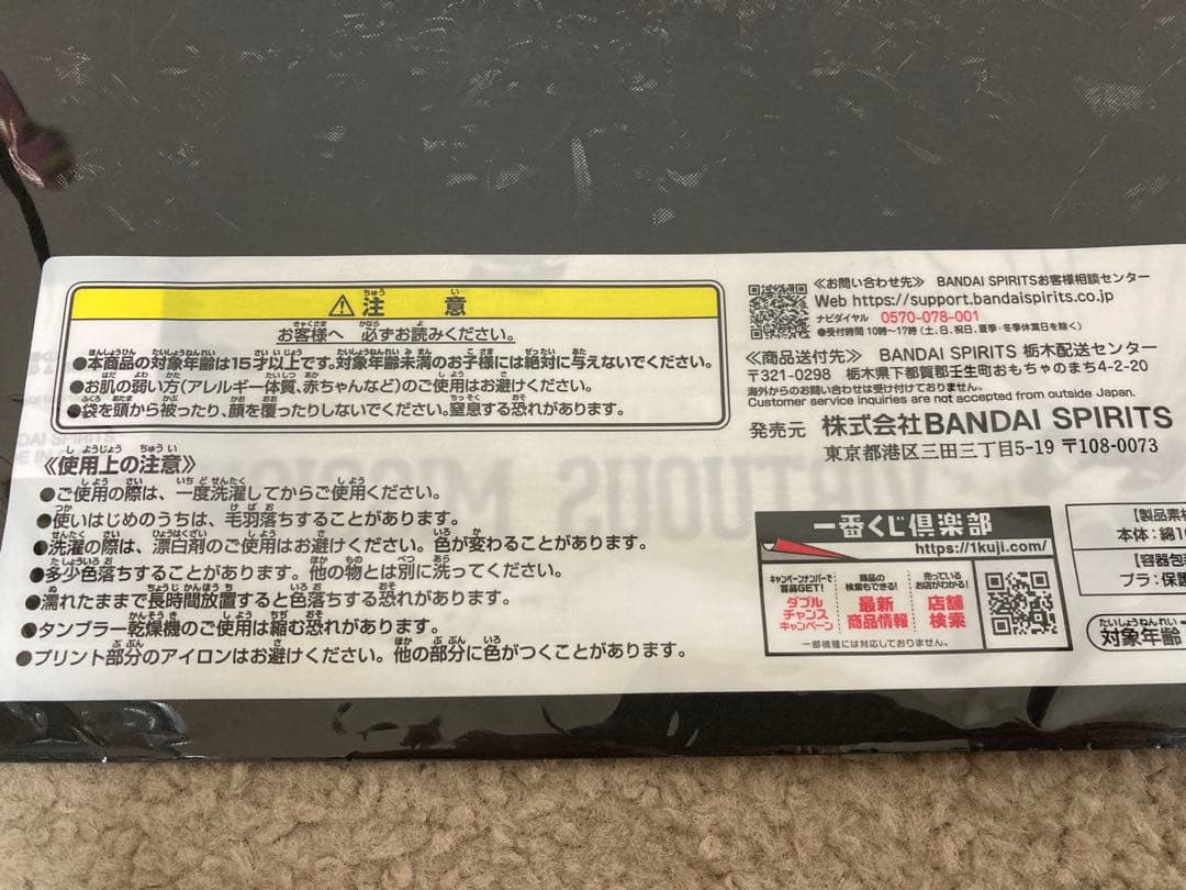 一番くじ L GEAR SOLID Δ Ａ賞　Ｅ賞　Ｇ賞　４点セット