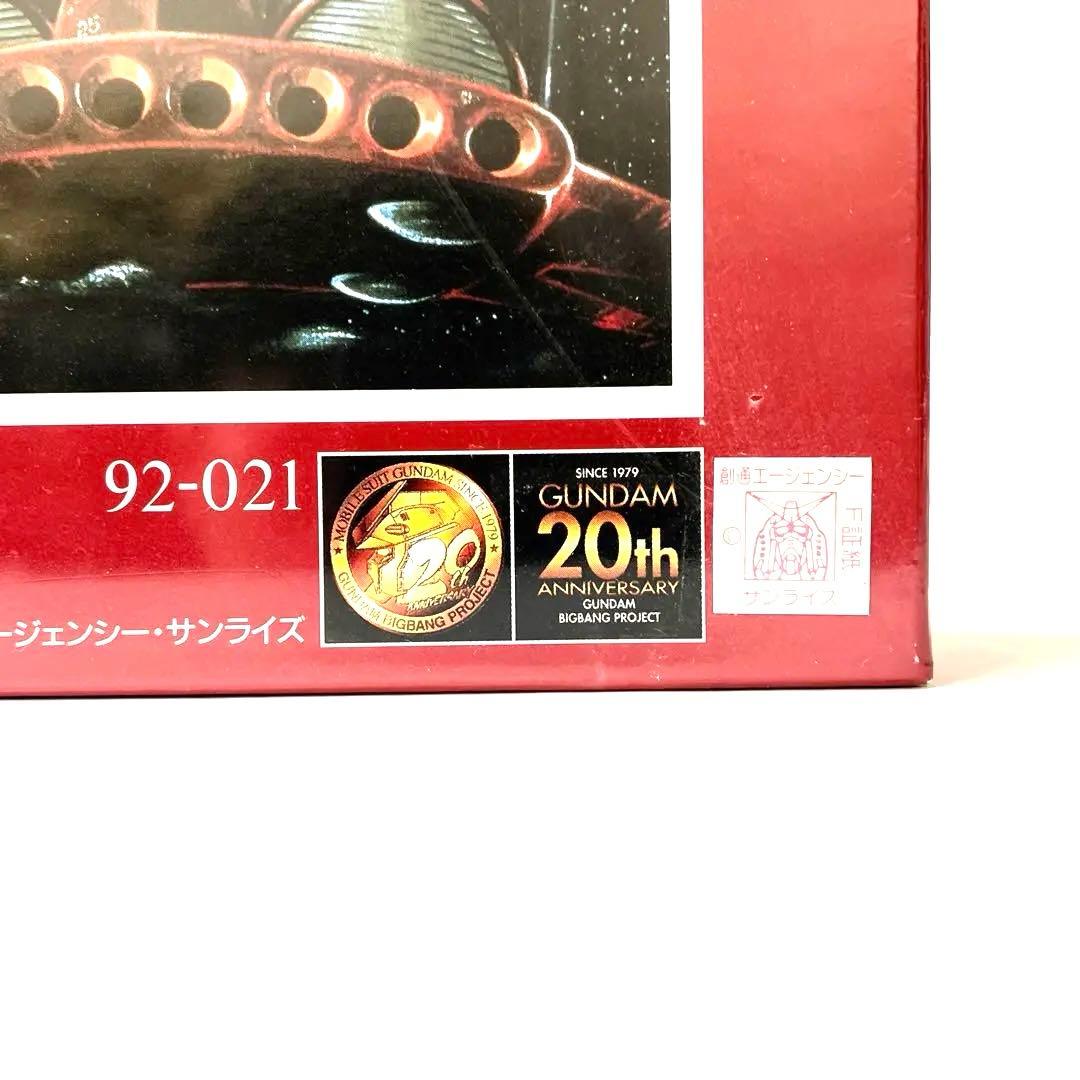 限定3000個 未開封 No.2901 ガンダム パズル ジオンの脅威 光る