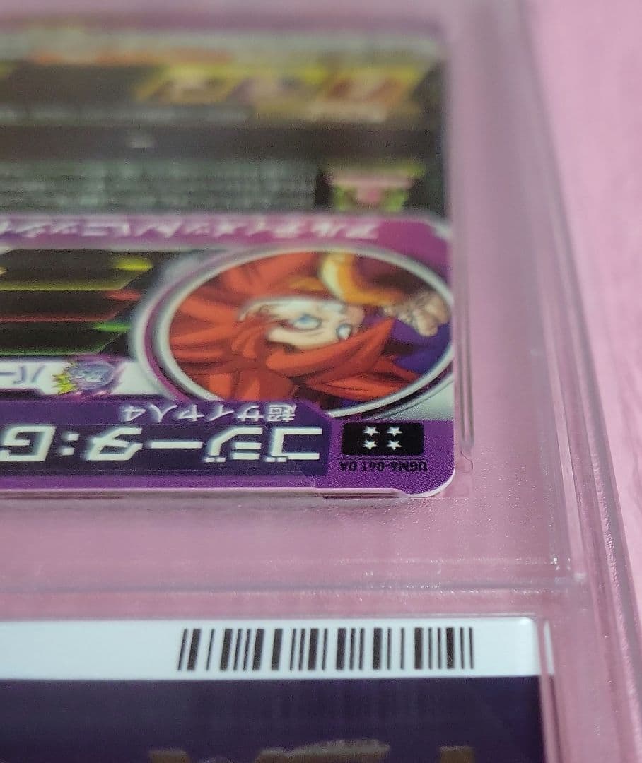 PSA10 ドラゴンボールヒーローズ ゴジータ : GT UGM6-041DA