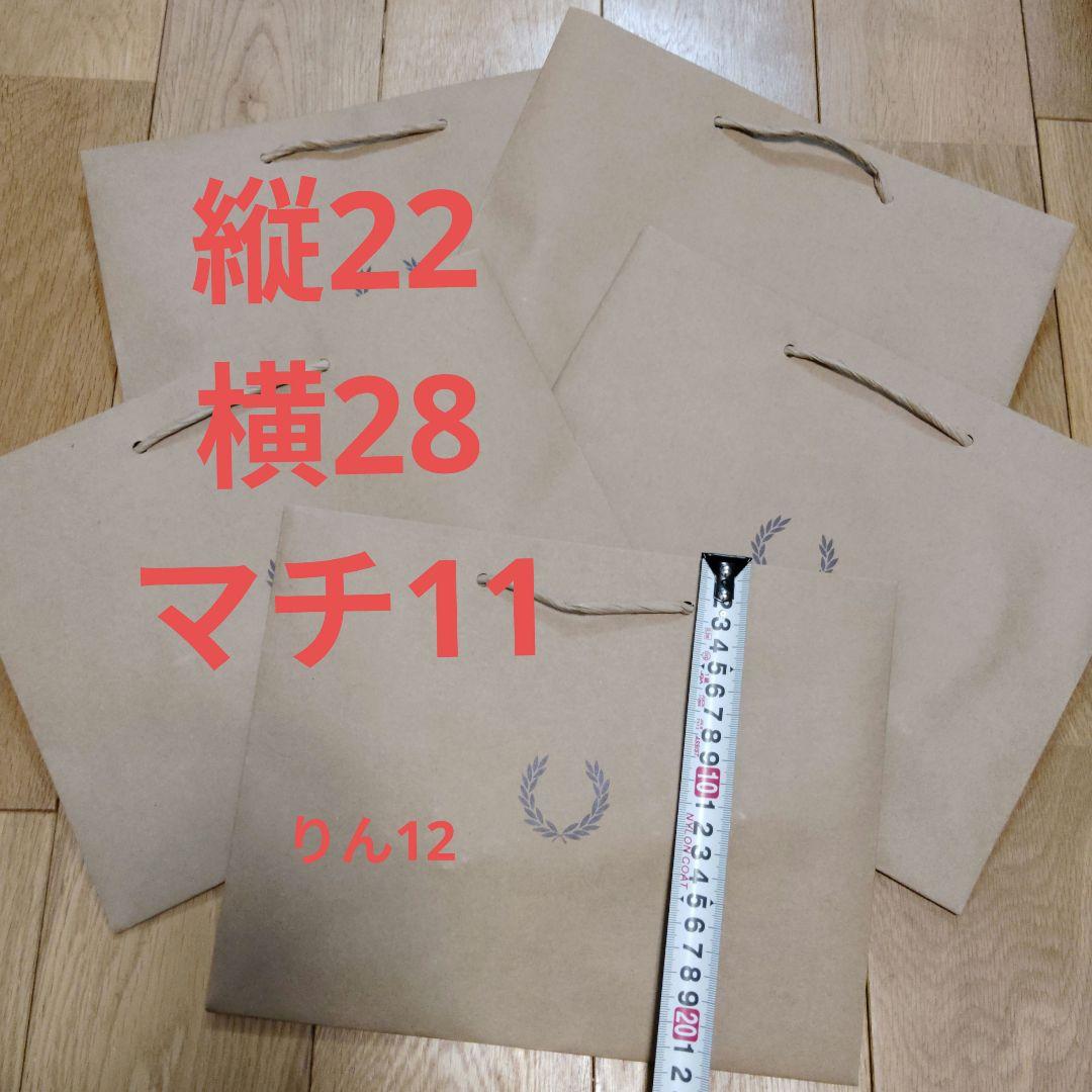 紙袋　ショッパー　エコバッグ　ギフト　手提げ袋　プレゼント　ラッピング