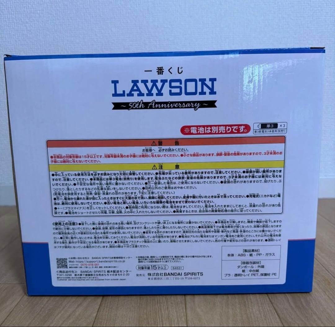一番くじLAWSON 50周年 A賞アラームクロック フィギュア 時計