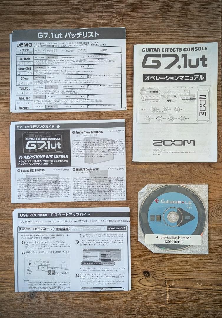 真空管搭載 ZOOM G7.1ut ギターエフェクター おまけのケース付き！