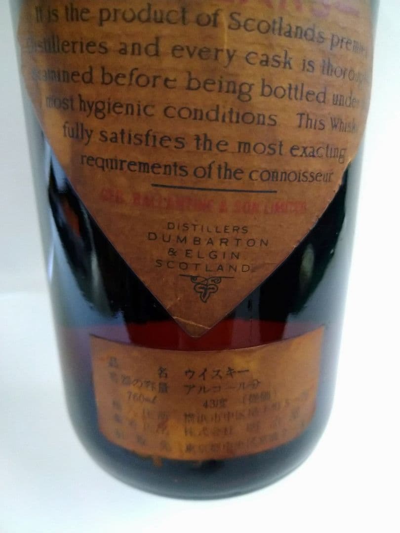 【あぶさん】古酒　未開栓　バランタイン30年　赤青旗　760ml 43度
