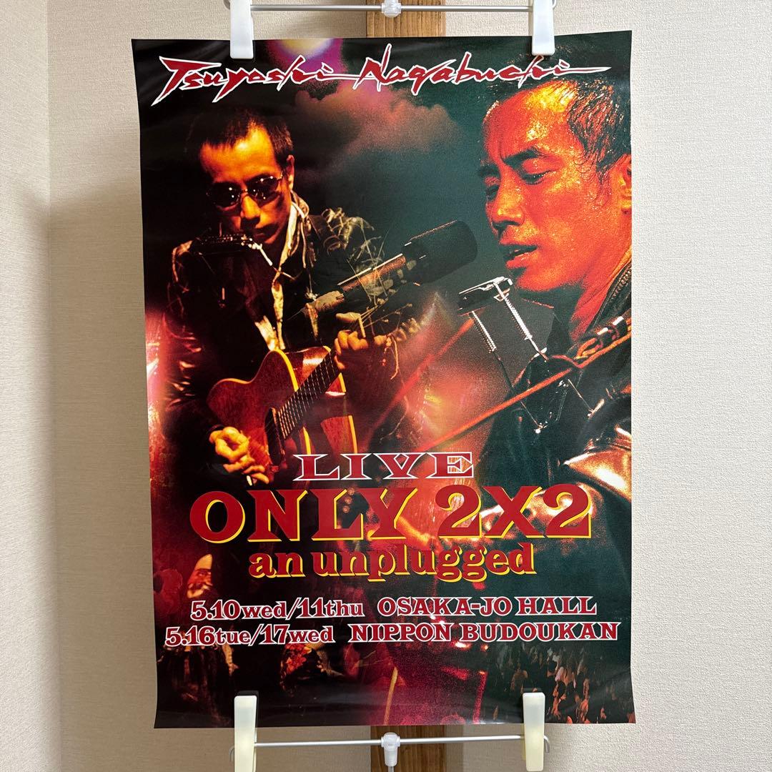【nika】長渕剛 ONLY2×2 an unplugged ポスター