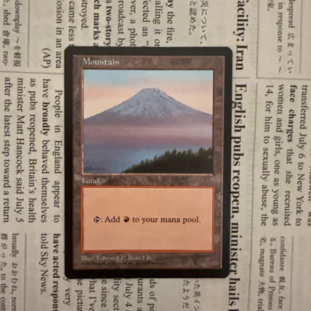 MTG APACランド　富士山　基本土地　プロモ