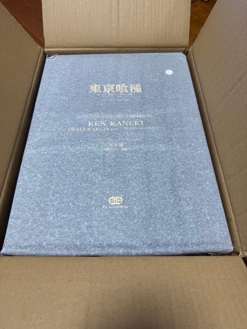 スタチューレジェンド 東京喰種 金木 研（半赫者ver.～返血～）フィギュア