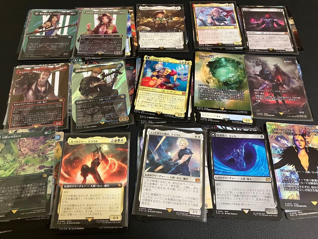 【カード追加】MTG FFコラボ 優良カード+α まとめ売り