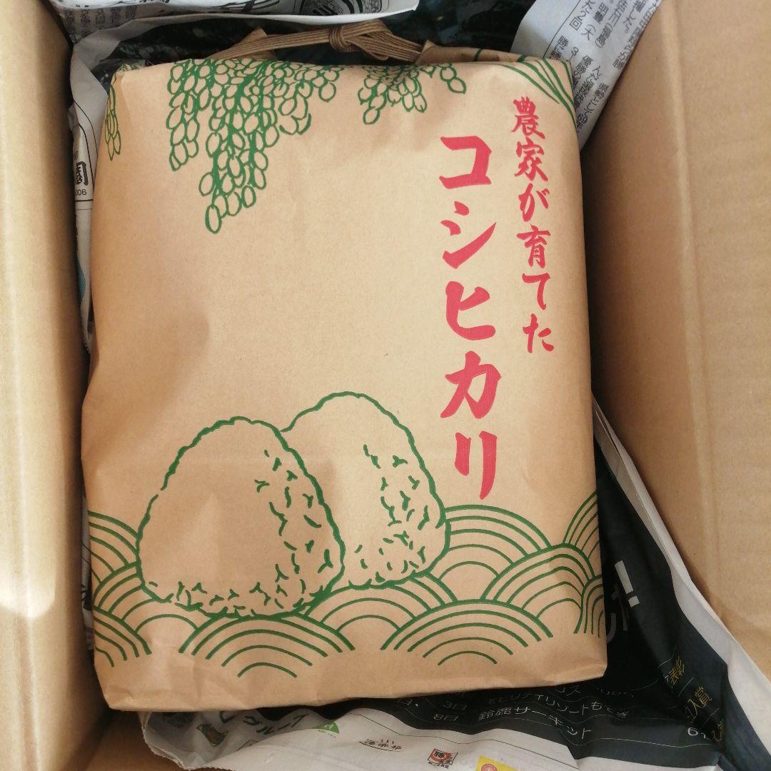 安心安全コシヒカリ ★群馬県産コシヒカリ （購入後自家精米）箱込み10kg