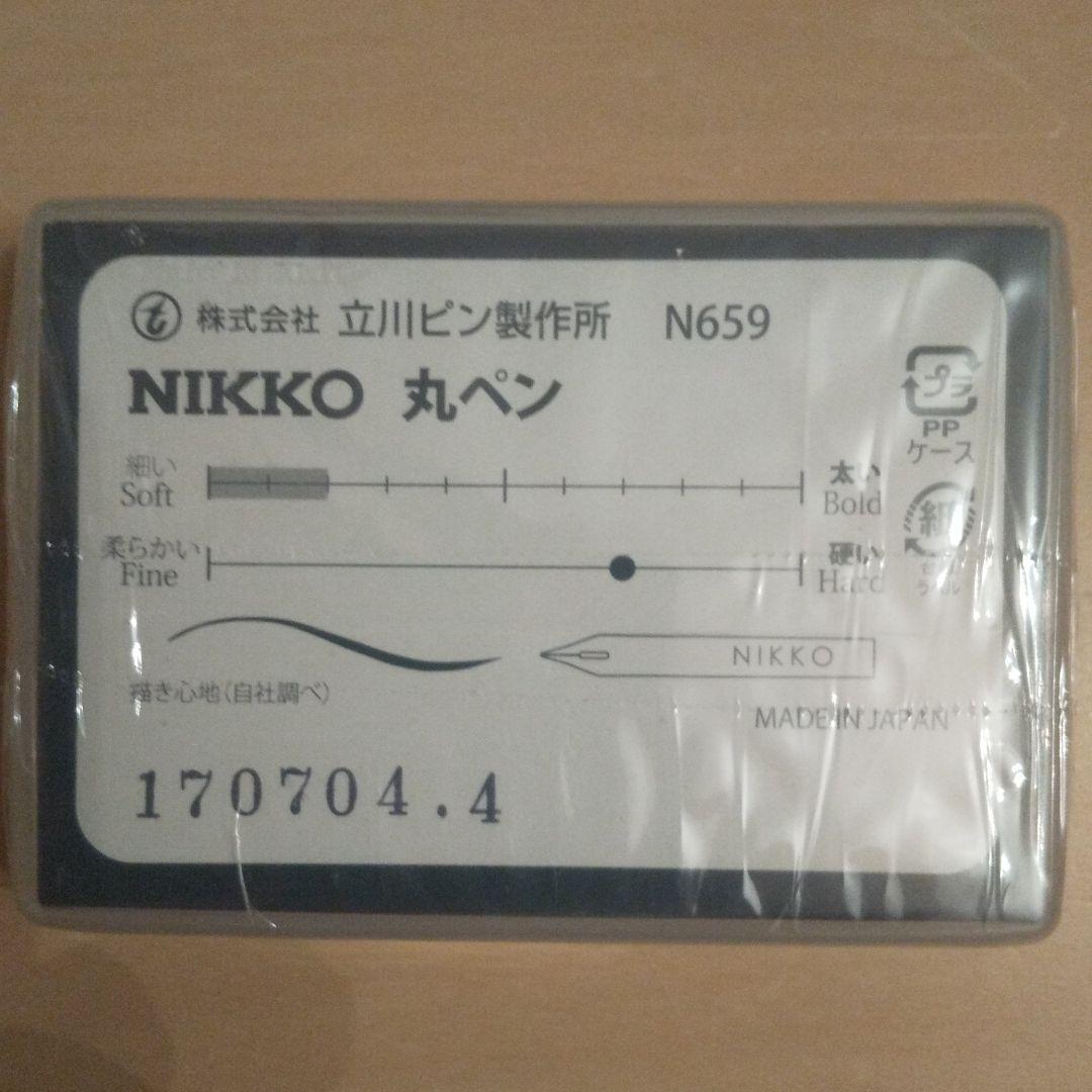 ☆日光丸ペン先 1グロス 特上品 今井毅さん