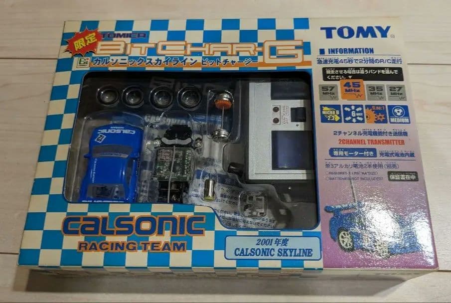 限定品！ カルソニックスカイライン BIT CHAR-G TOMY 2001年