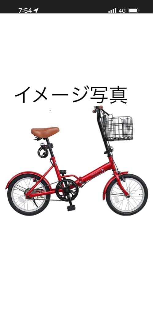 16インチ折りたたみ自転量レッド【新品】LEDライト・ワイヤー鍵・自転車カバー