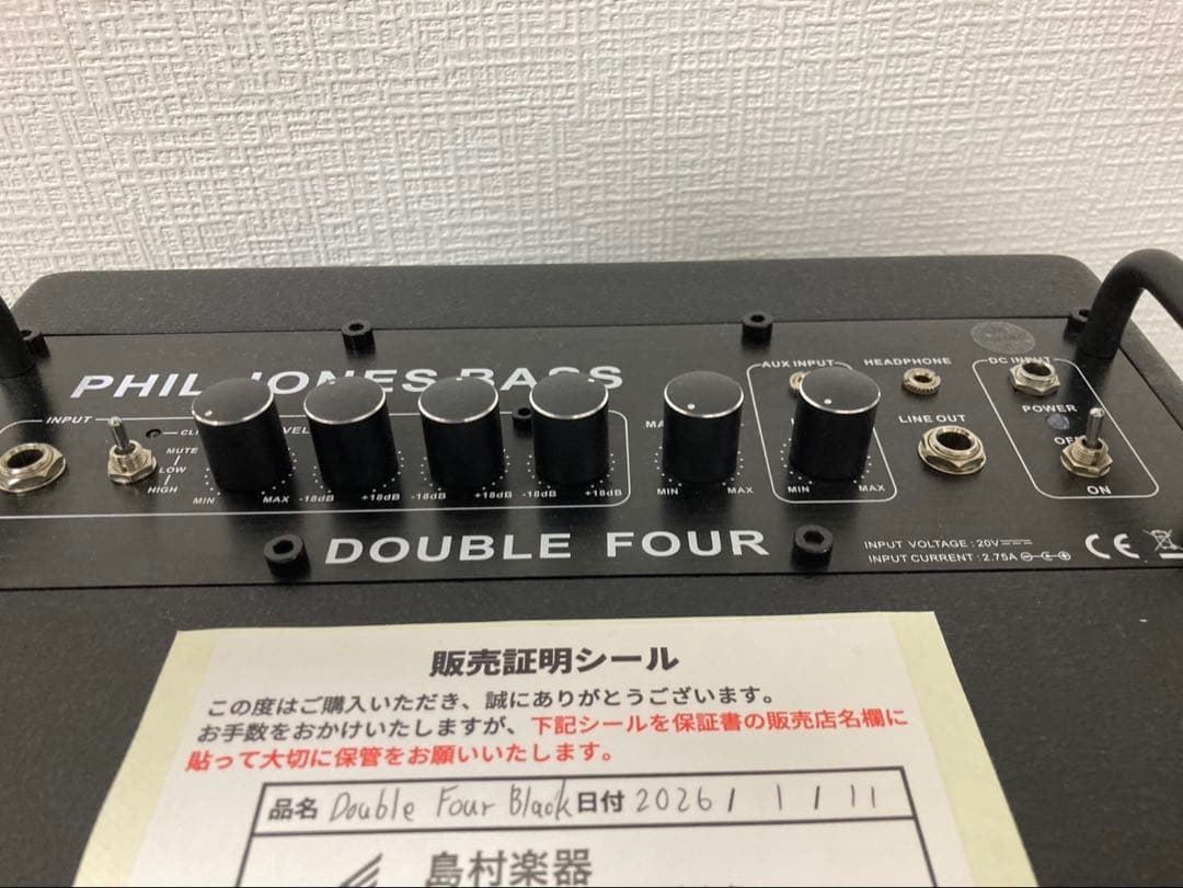 新品同様！　ベースアンプ　PHIL JONES BASS(PJB)