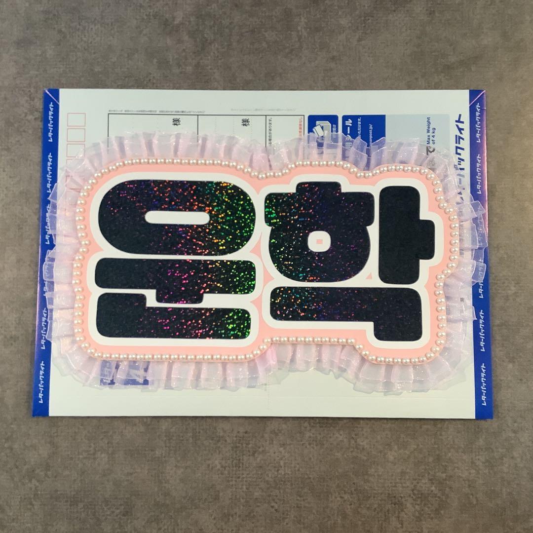 専用ページ オーダーネームプレート