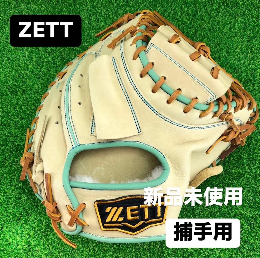 ゼット ZETT 捕手用 硬式キャッチャーミット 右投げ 海外 1075
