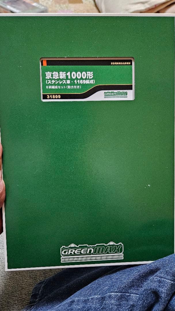 GREENMAX 31809 京急新1000形ステンレス車 8両編成 新古品