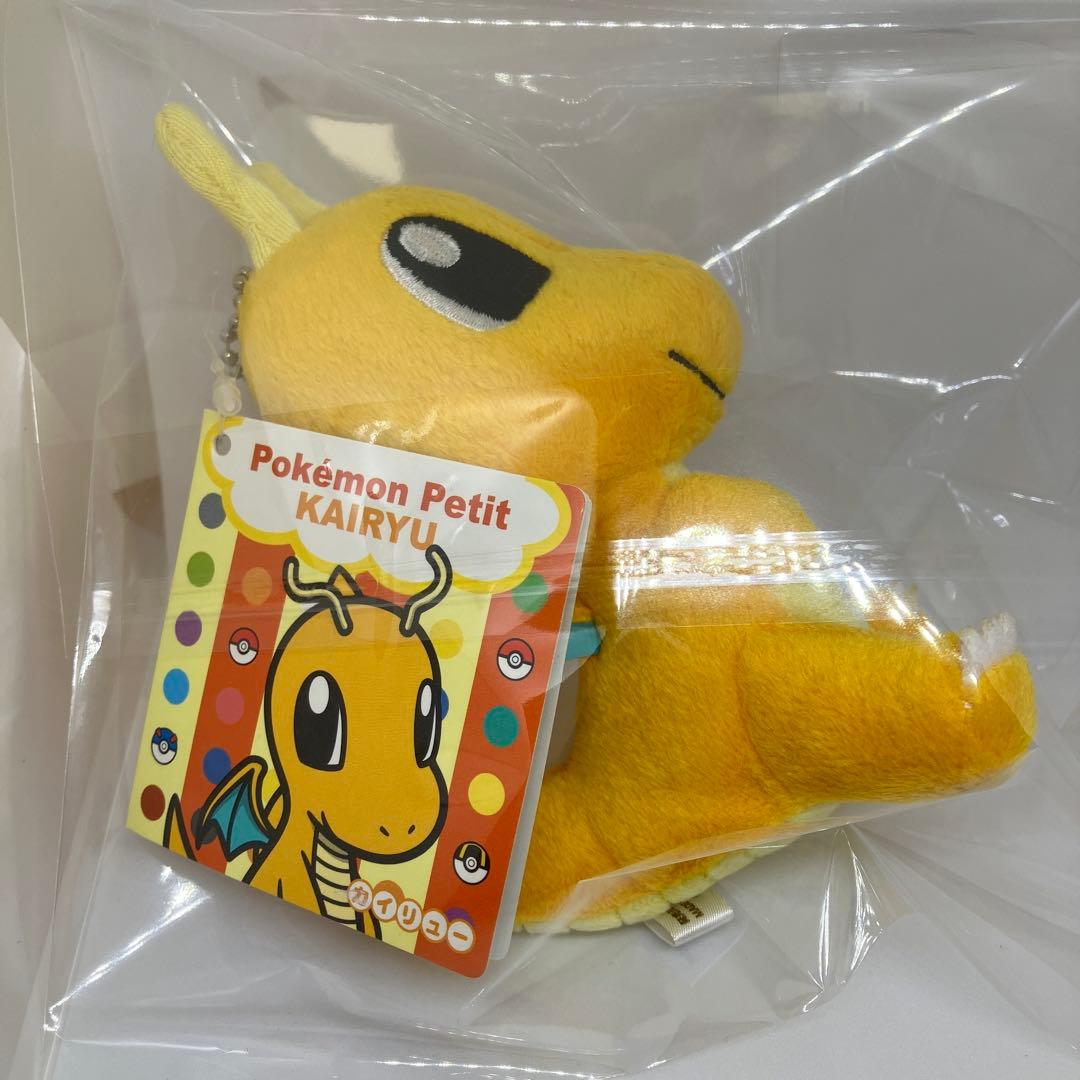 ポケモンセンター限定 ぬいぐるみマスコット カイリュー petit キーホルダー