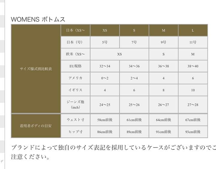 eider  アイダー  スキースノーボード パンツ