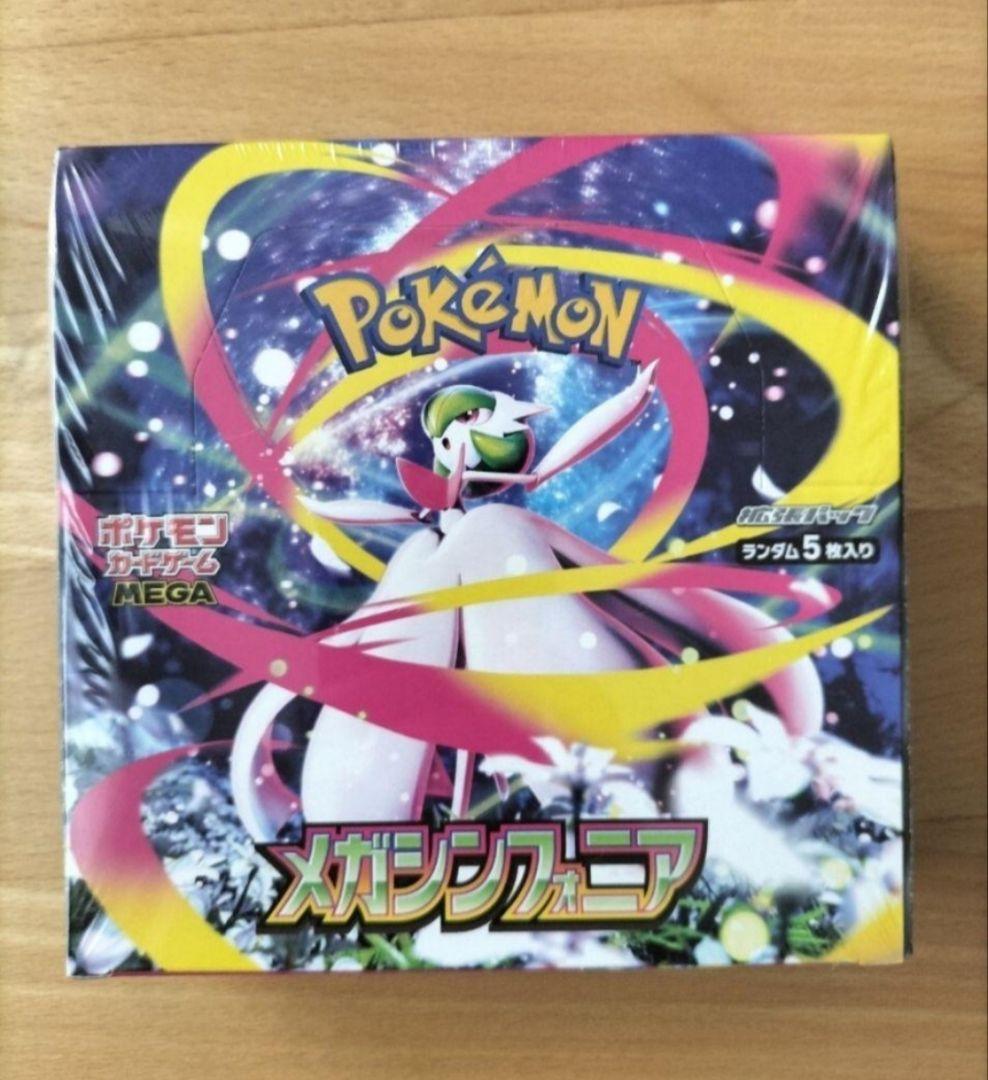 ポケモンカード　メガシンフォニア　新品未開封シュリンク付き　1BOX