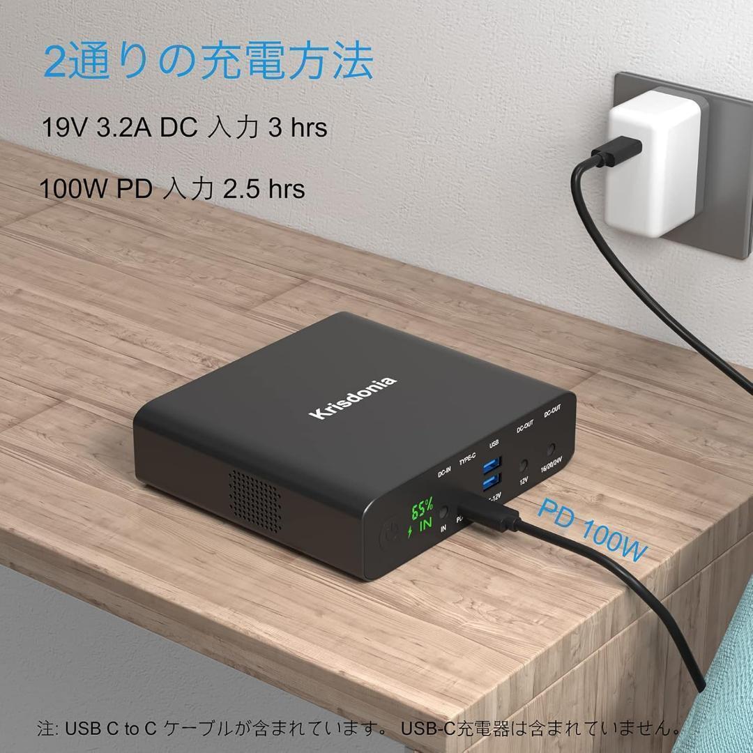 ラスト1点✨ポータブル電源モバイルバッテリー 大容量 32000mAh 急速