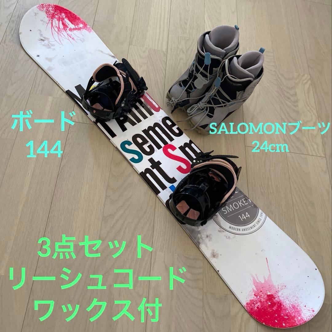 Modern Amusement SALOMON スノーボード　3点セット
