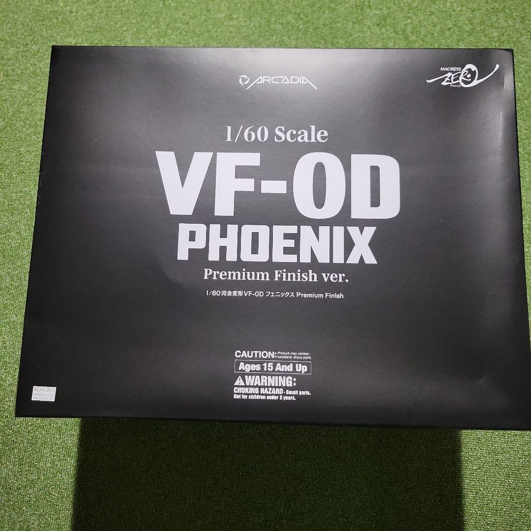 新品未開封 アルカディア マクロスゼロ VF-0D Premium Finish