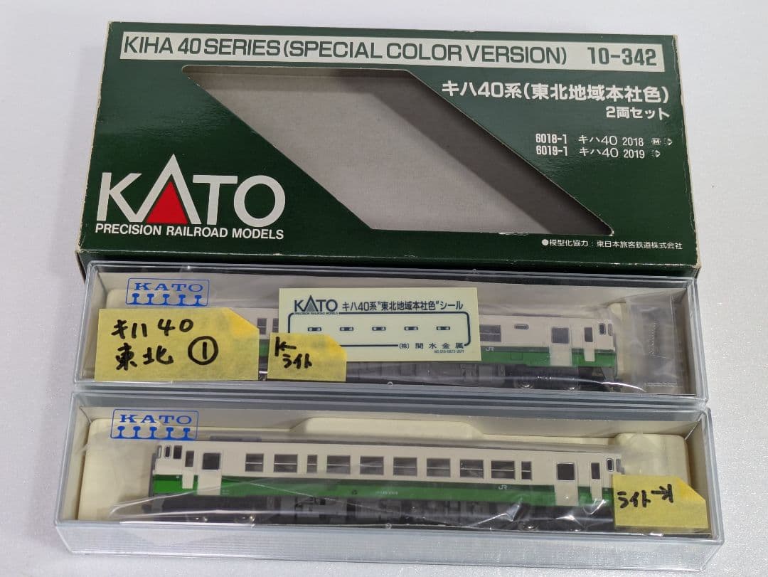 KATO キハ40系【東北地域本社色】10-342 メンテナンス済み 購入注意！