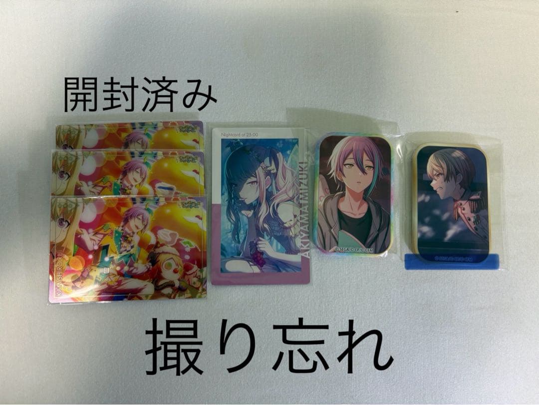 プロセカ グッズ まとめ売り バラ売り⭕️ ※値下げしました。