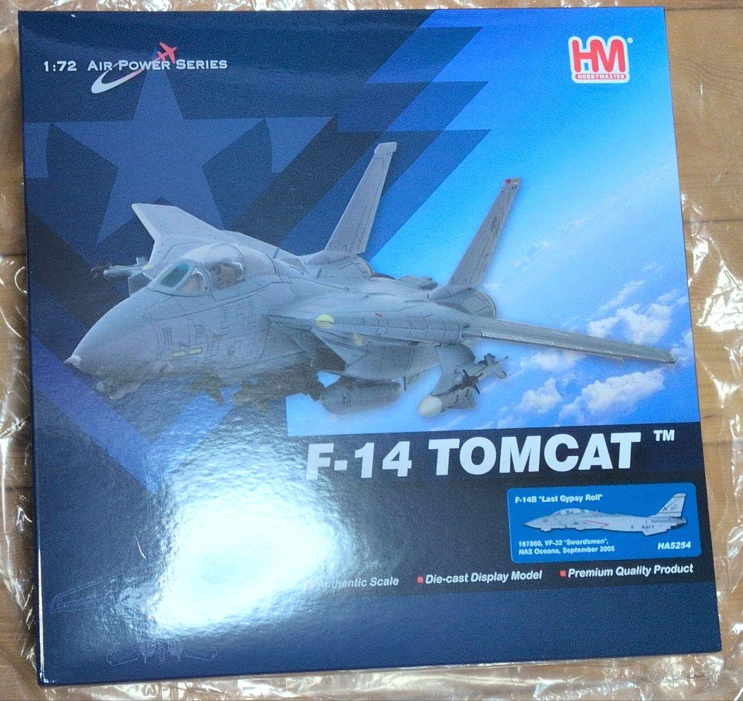 ホビーマスター 1/72 F-14B トムキャット VF-32 ジプシー・ロール