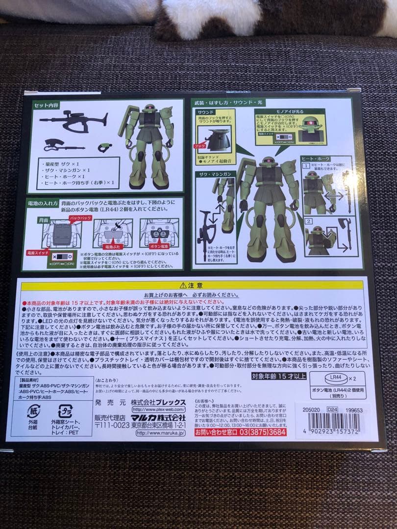 サウンド戦士プレミアム　4種セット　ガンダム 小説3冊付き他多数　送料込み
