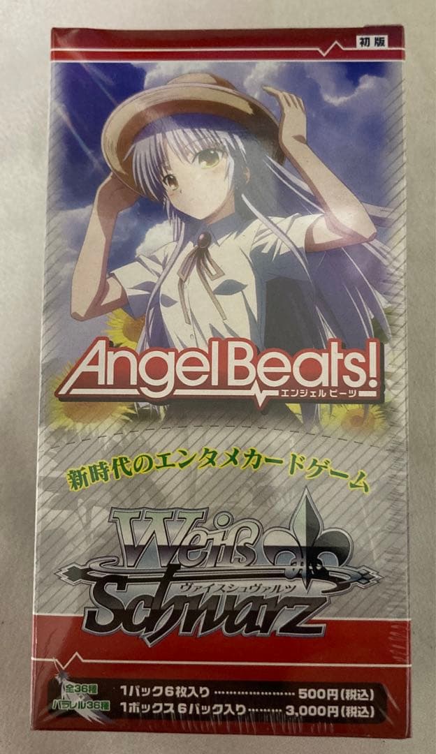 ヴァイスシュヴァルツ Angel Beats! エクストラブースター BOX