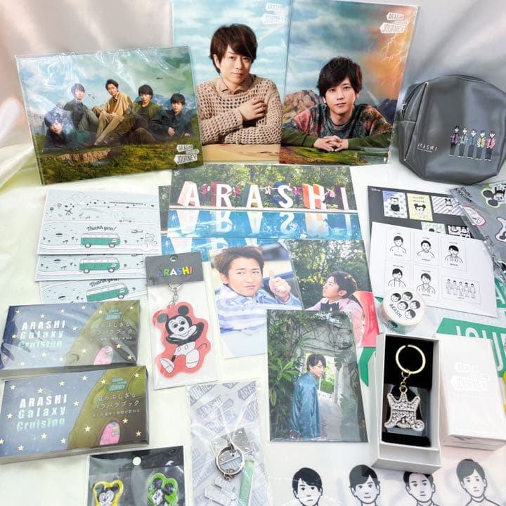 嵐 exhibition journey 旅する展覧会 グッズ セット