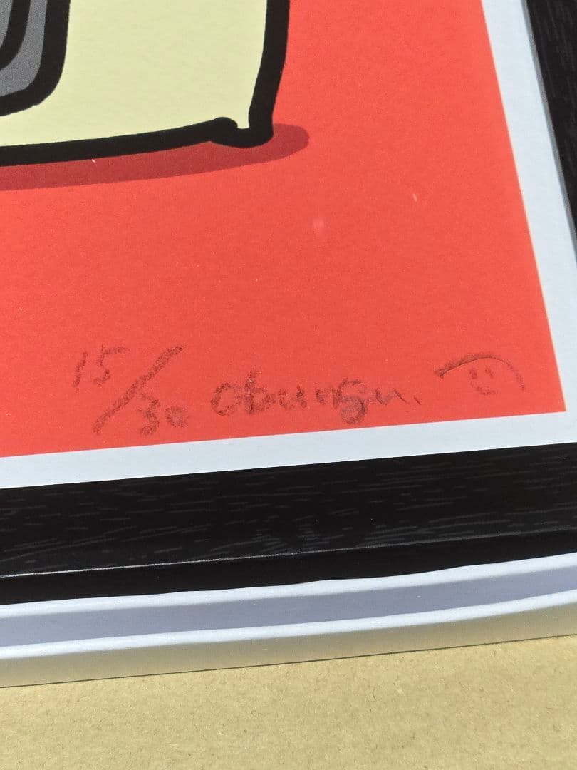 【直筆サイン入】お文具さん　額入り複製原画　「おでかけ」 30限