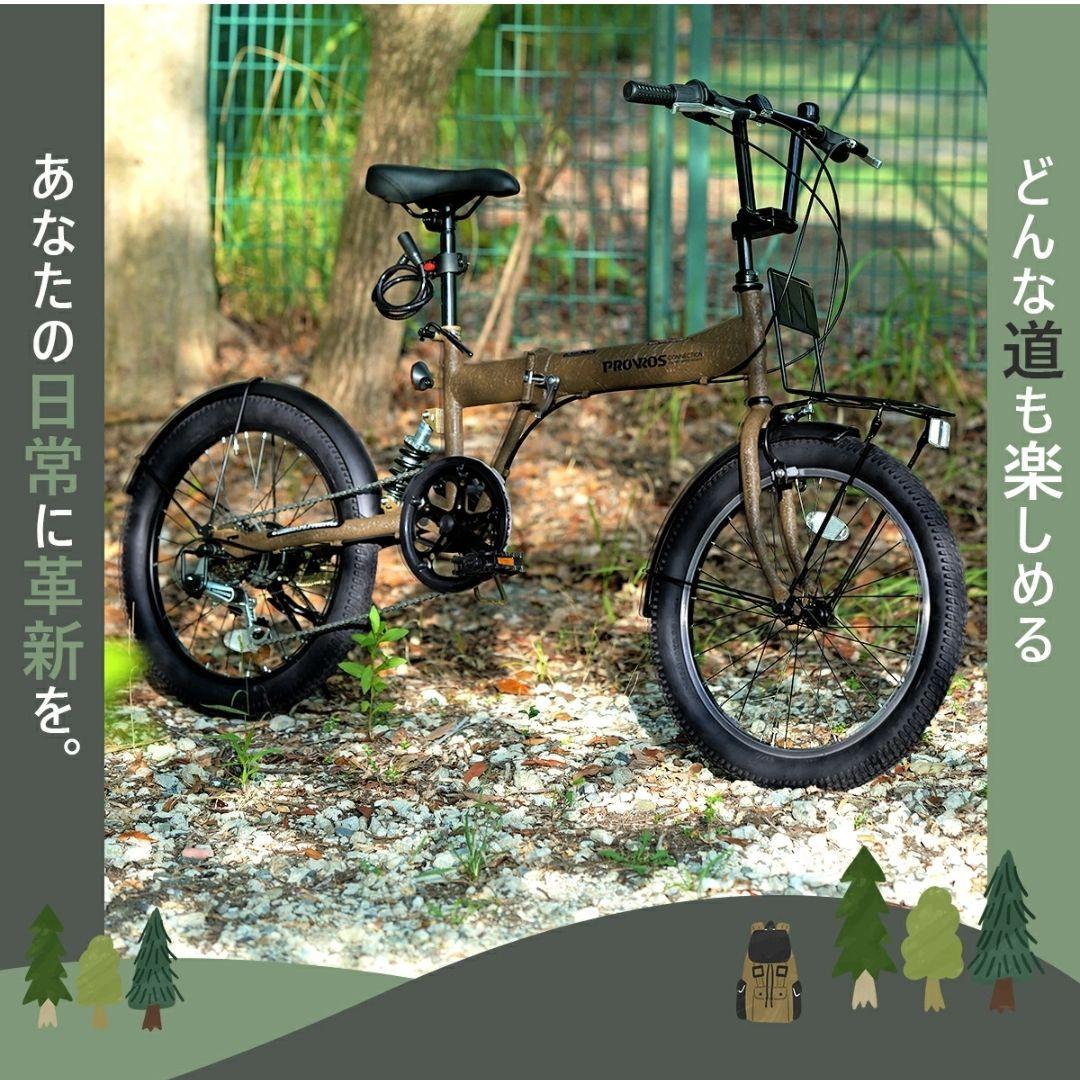 折りたたみ自転車 20インチ アイボリー色