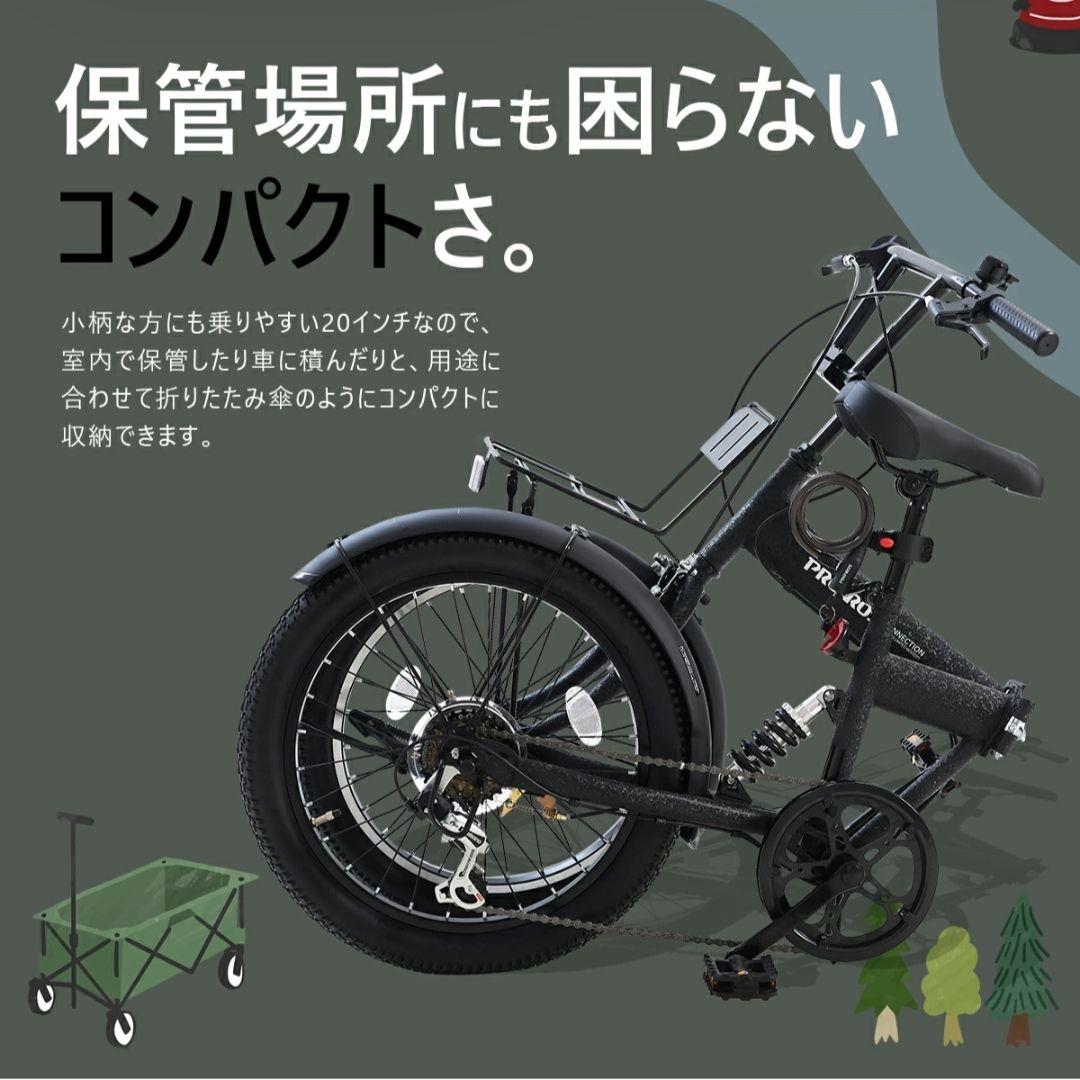 折りたたみ自転車 20インチ アイボリー色