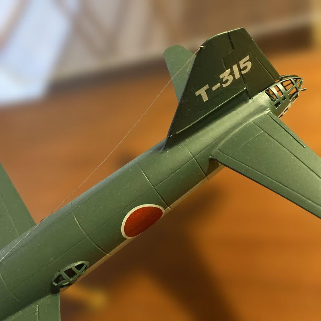 戦闘機 金属模型 一式陸攻11型 1/72 木製専用台座付き