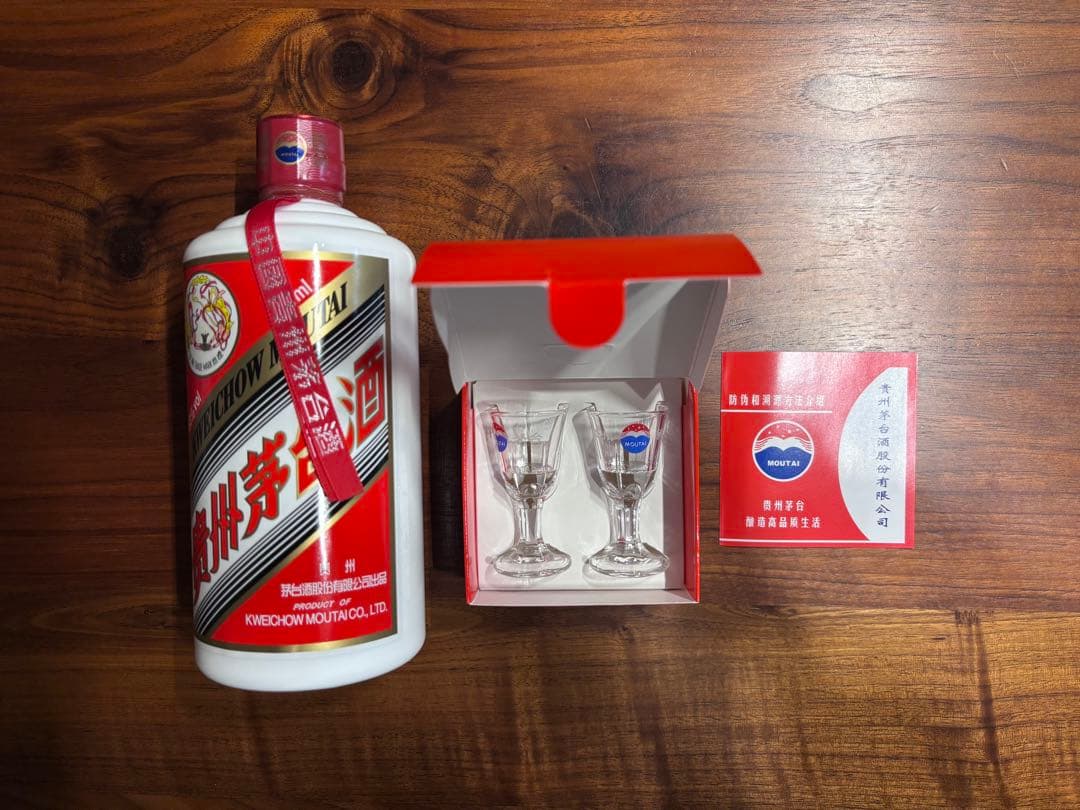 貴州茅台酒 Moutai 500ml グラス　マオタイ　2025