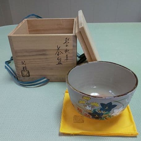 A 74 茶道 茶碗     乾山秋草・閑粋作  ( 新品未使用品 )