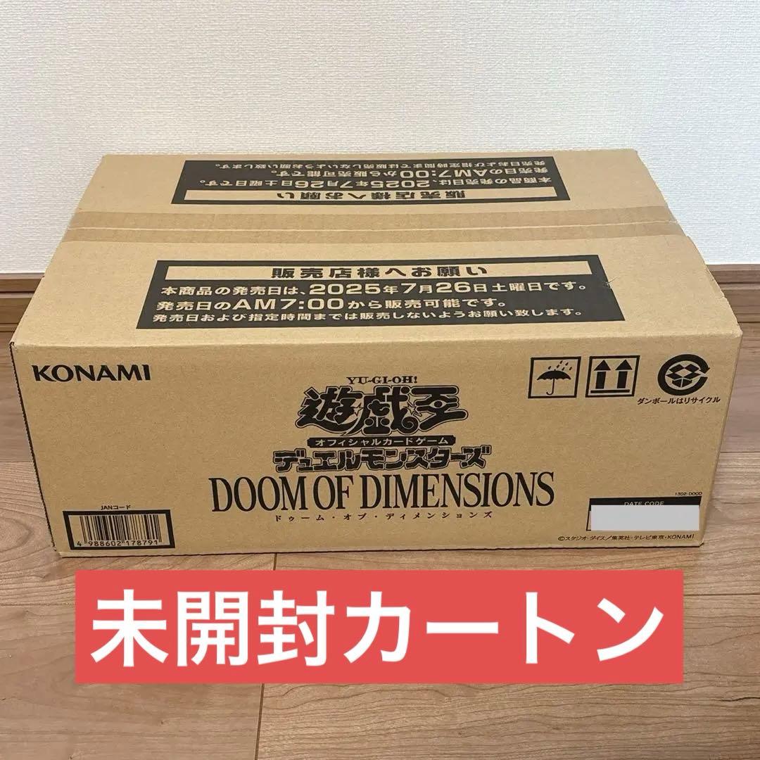 と*中様 【未開封カートン】遊戯王OCG DOOM OF DIMENSIONS