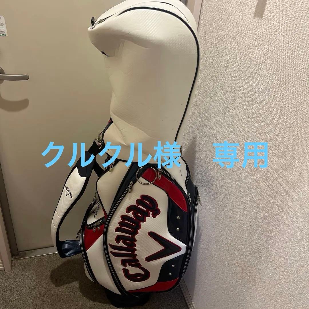 Callaway キャディバッグ ホワイト/レッド 直接手渡し価格です