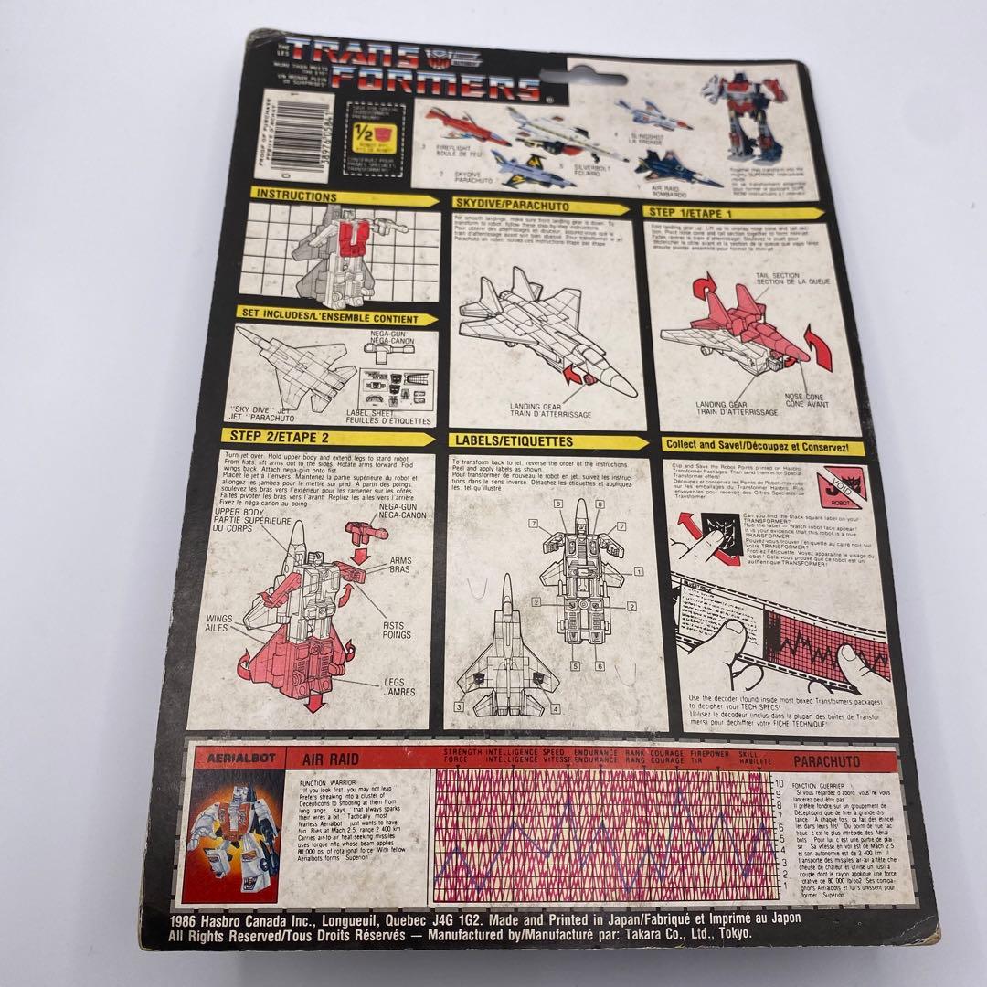 TRANSFORMERS AIR RAID ・当時物/未開封品