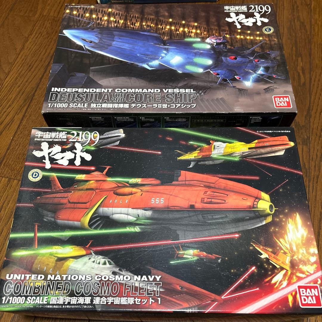 宇宙戦艦ヤマト　連合宇宙艦隊セット1&デウスーラ2世セット