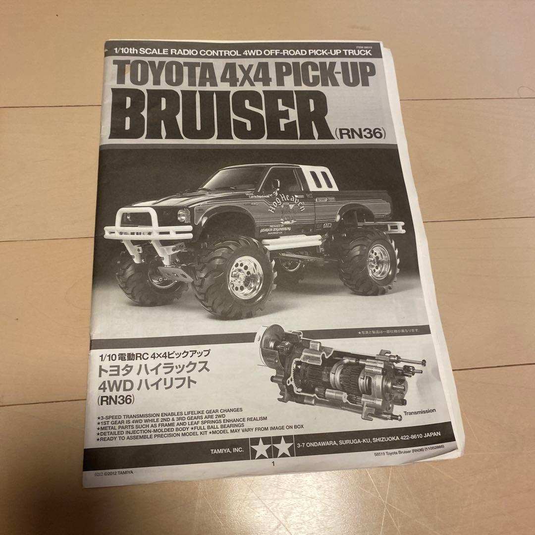 【中古】【美品】タミヤ 1/10 電動RCトヨタハイラックス 4WD ハイリフト