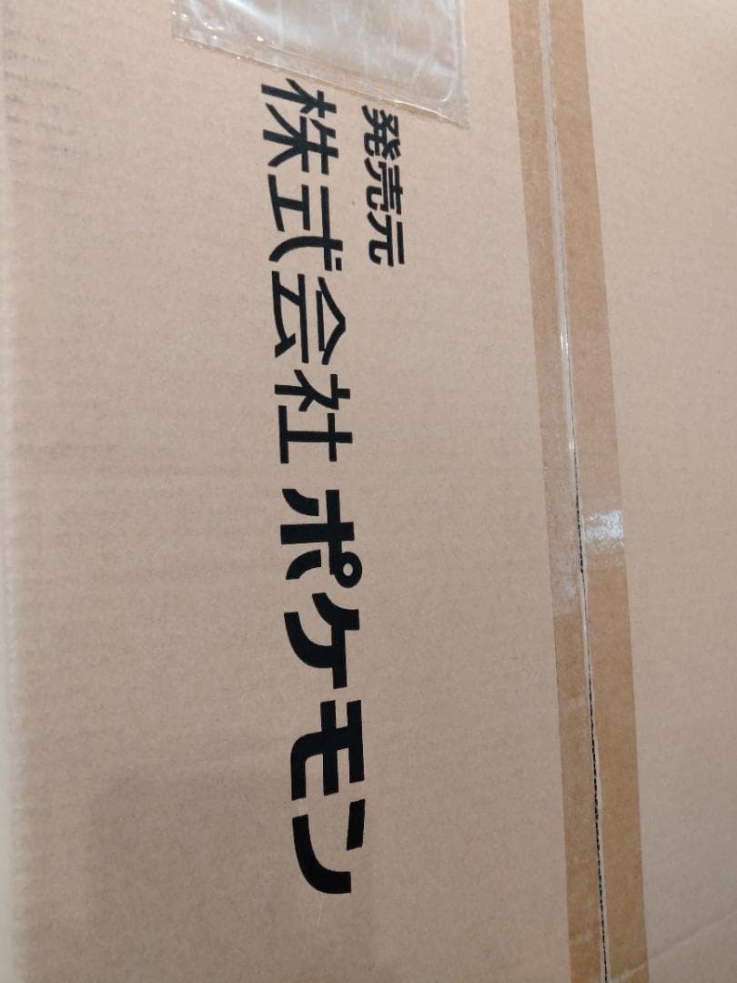 等身大　120cm 希少 新品 ルカリオ　ポケモン　ぬいぐるみ　ポケモンセンター