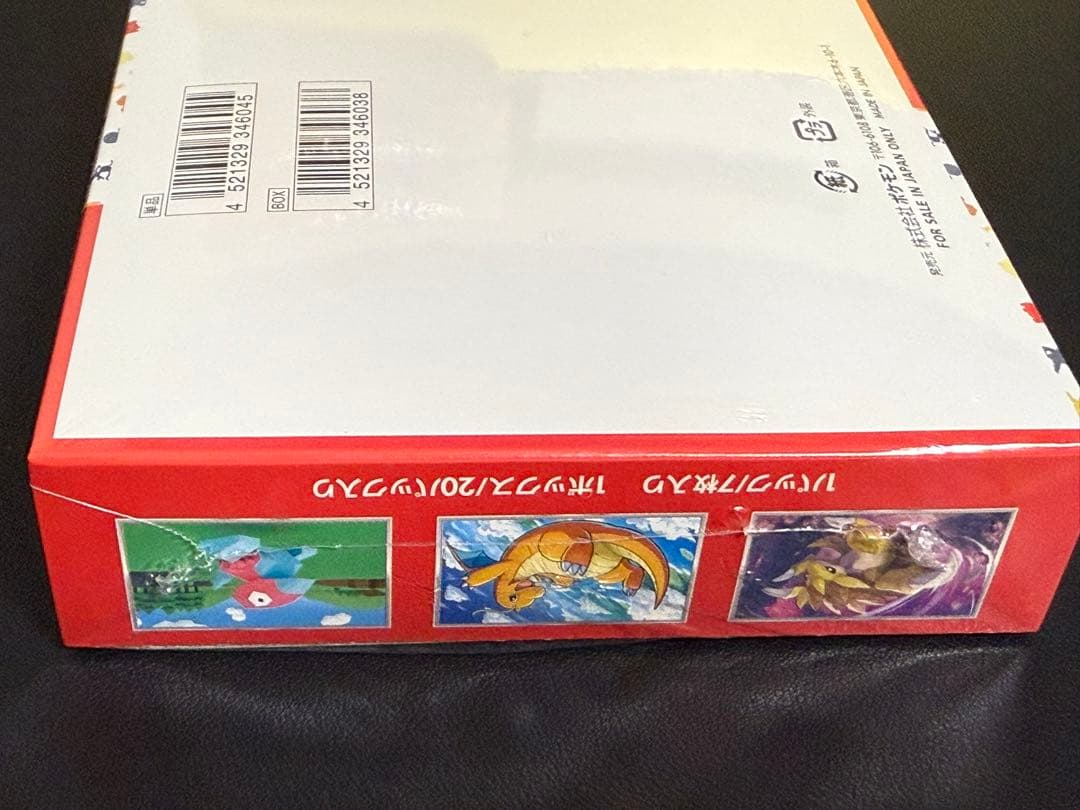 ポケモンカード151ボックス　シュリンク付き　ポケセン納品書付き