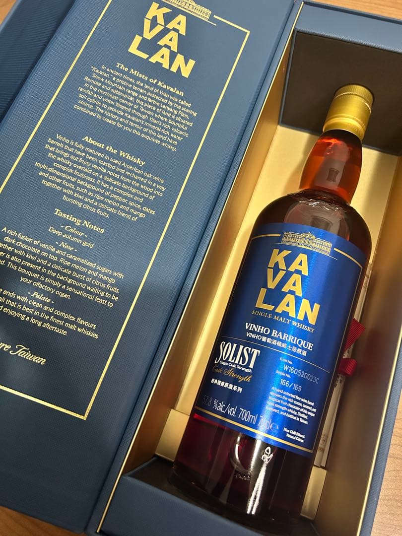 KAVALAN カバラン ソリスト ヴィーニョ バリック 700ml