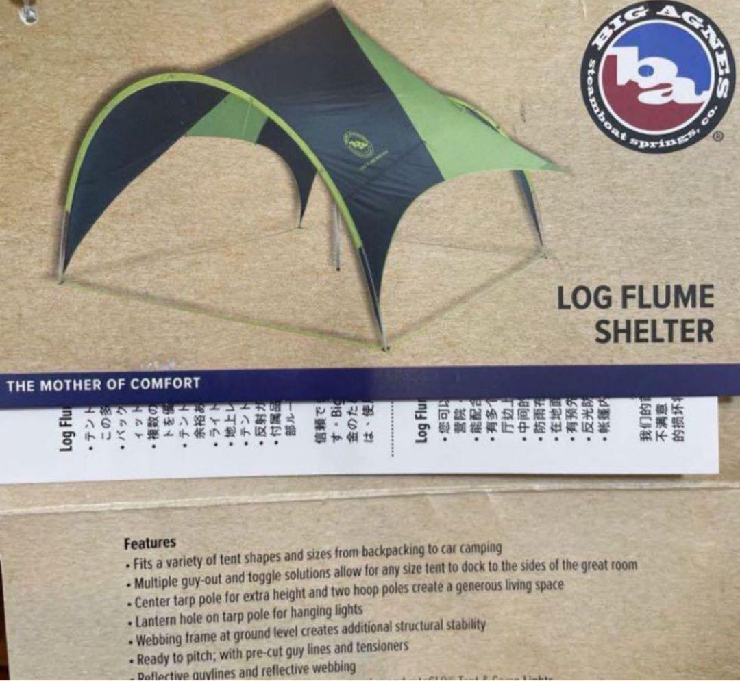 【新品未使用】BIG AGNES LOG FLUME SHELTER