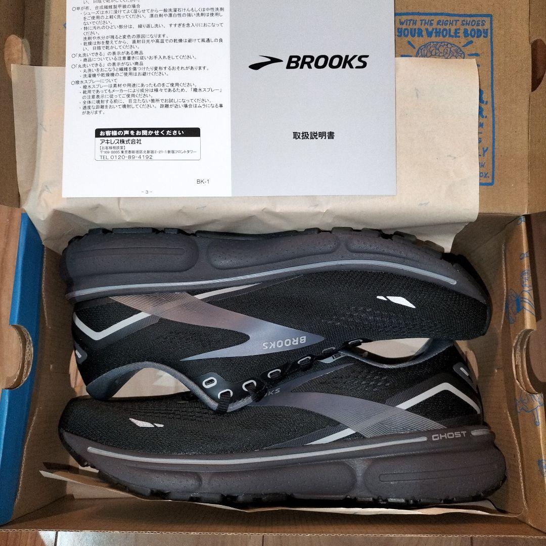 ブルックス ゴースト15 GTX BROOKS Ghost 15 27.0