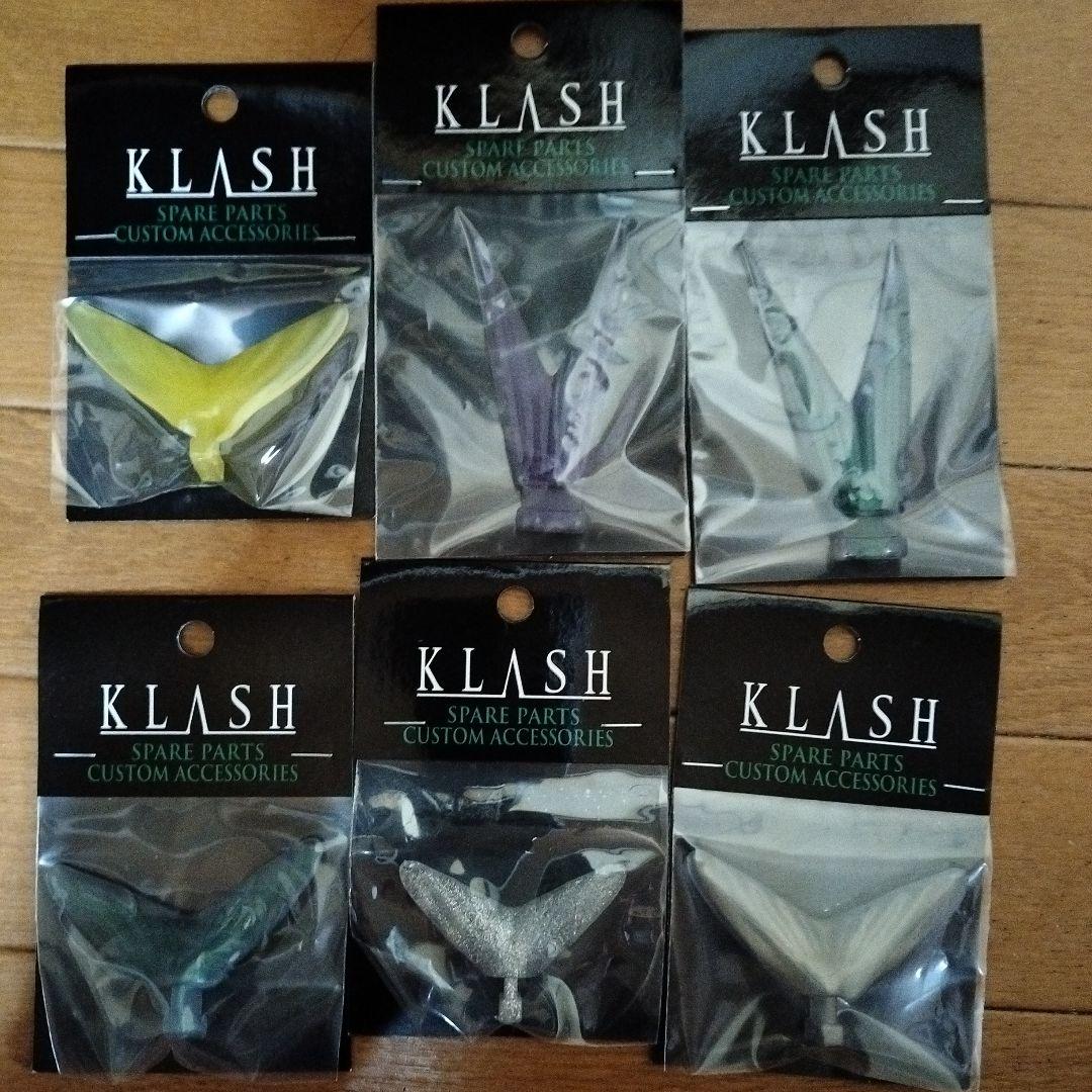 drt Klash9、TinyKlash スペアテール、リップセット